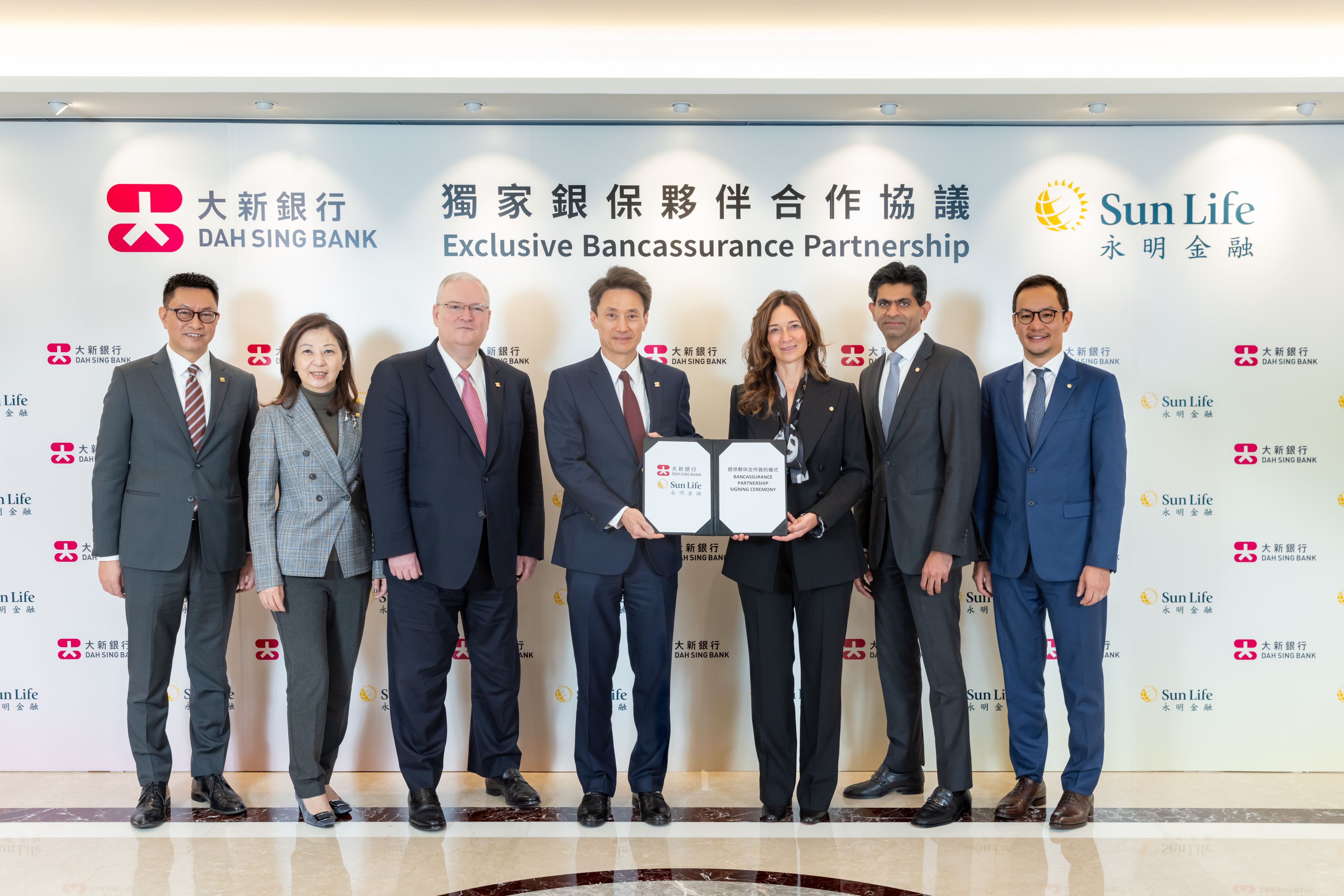 Dah Sing Bank, Sun Life enter 15-year bancassurance partnership ...